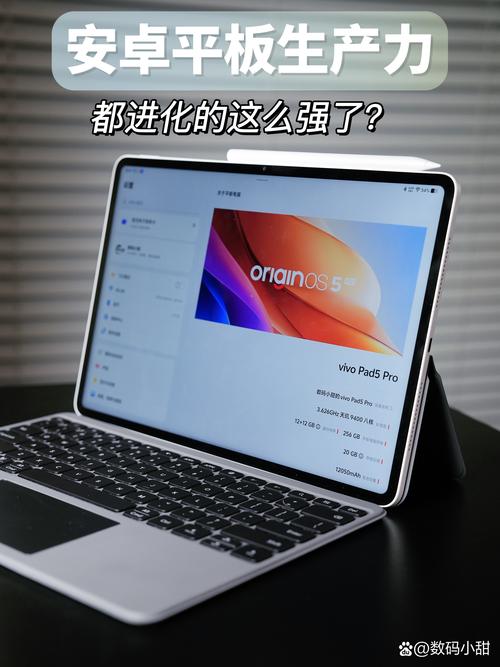 unipad官方最新版下载中文图标