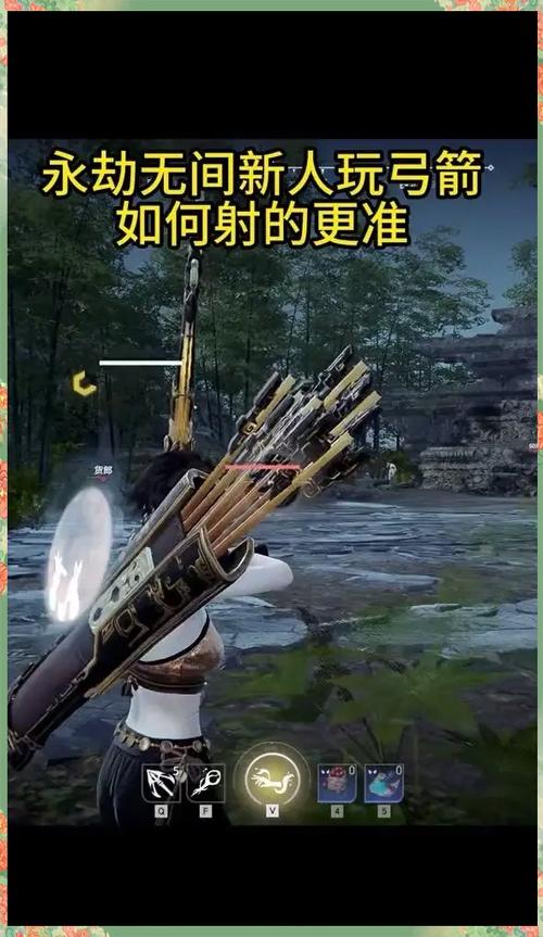 弓箭如何瞄准射击图标