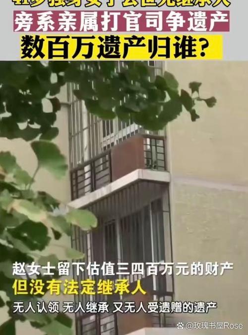 人过世后怎样查询名下财产截图