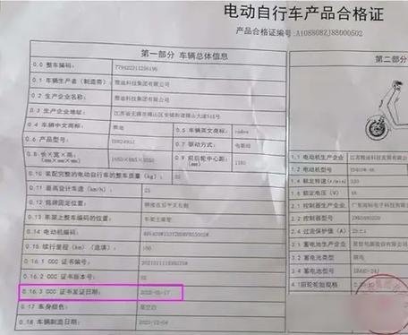 雅迪x5说明书图标