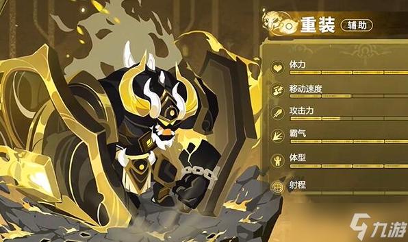 超进化物语重装基因图标