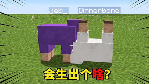 jeb羊图标