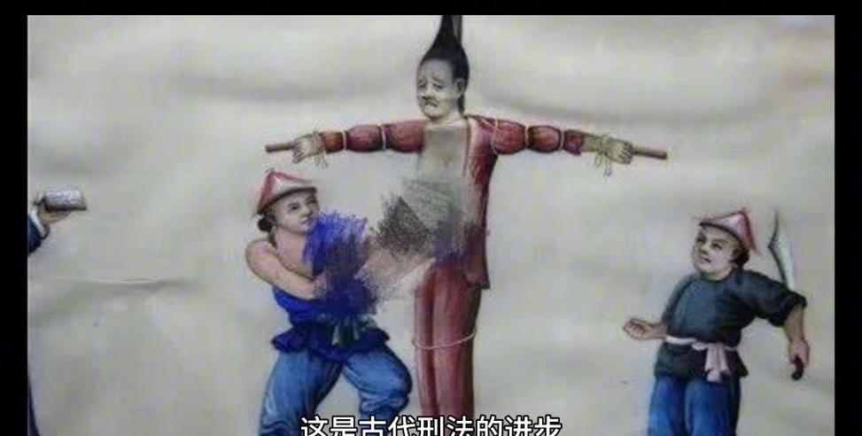 古代女子最害怕的肛门刑法是什么