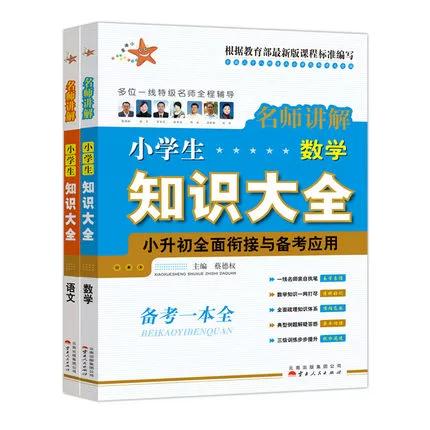 海星阅读图标