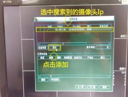 大华录像机原始密码多少截图