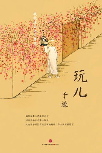 城会玩儿截图