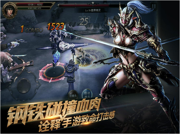 raven掠夺者单机破解版图标