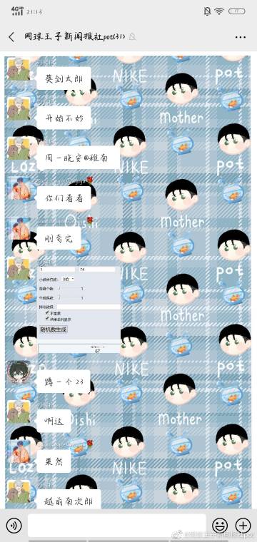 混圈软件截图