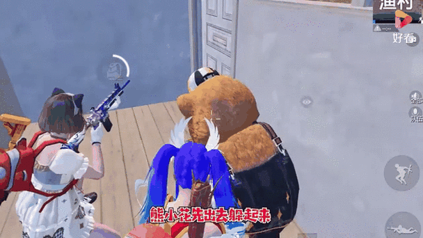爆笑小熊