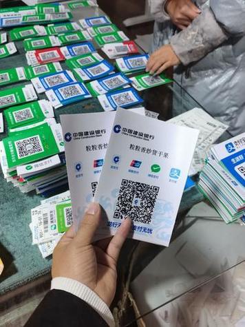 建行商户收款码怎么申请图标