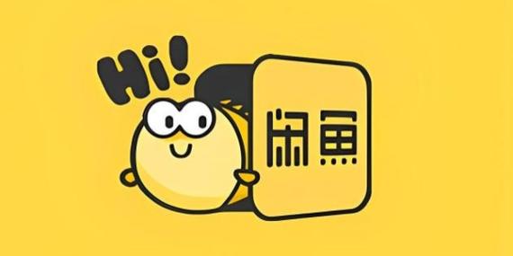 类似闲鱼的平台图标