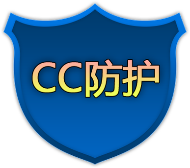 cdn防ddos图标