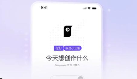 云雀客服平台
