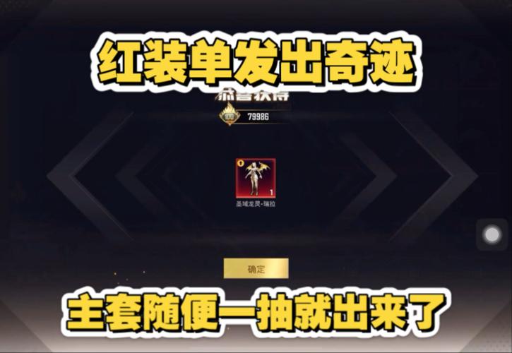 和平精英视频抽皮肤图标