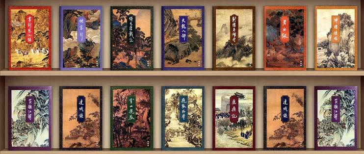 静读天下旧版图标