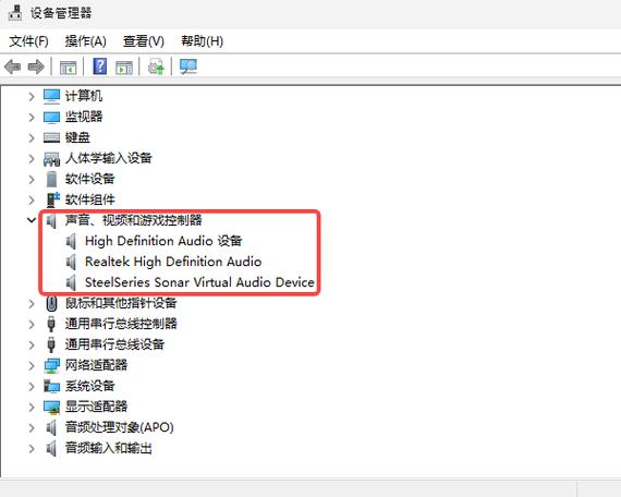 戴尔台式机声卡驱动图标