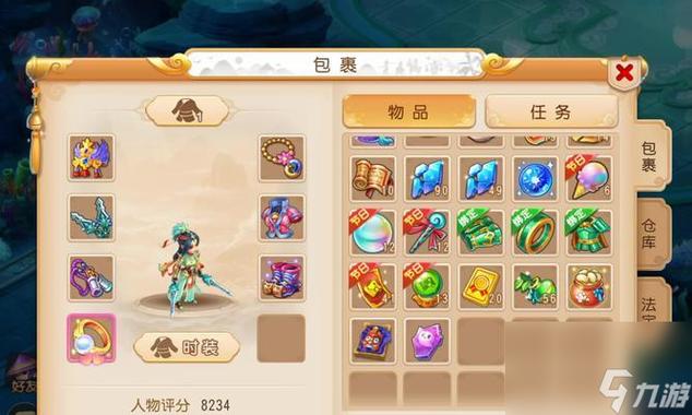梦幻西游旗盒怎么获得图标