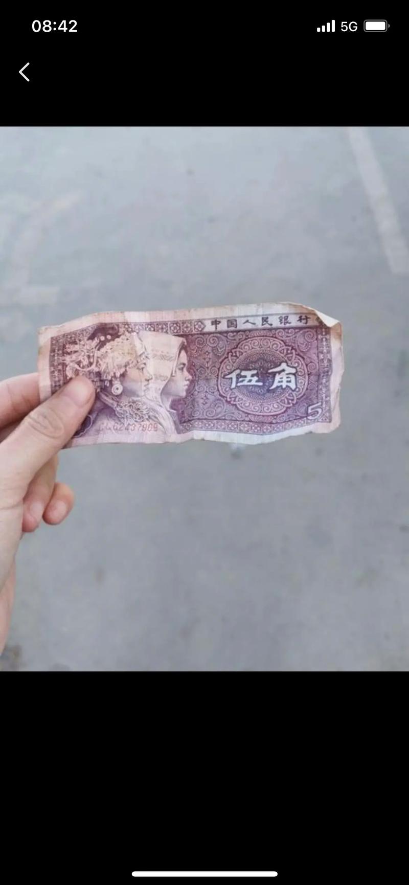 转发一条6毛图标