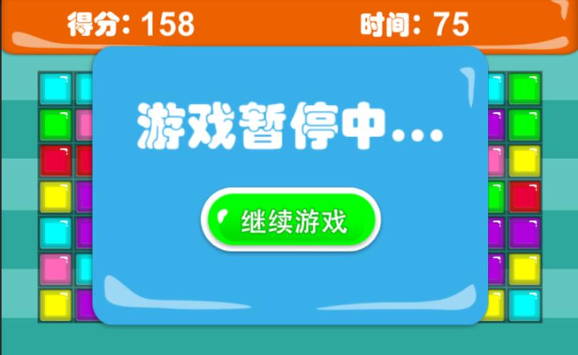 玩游戏时接不到电话图标