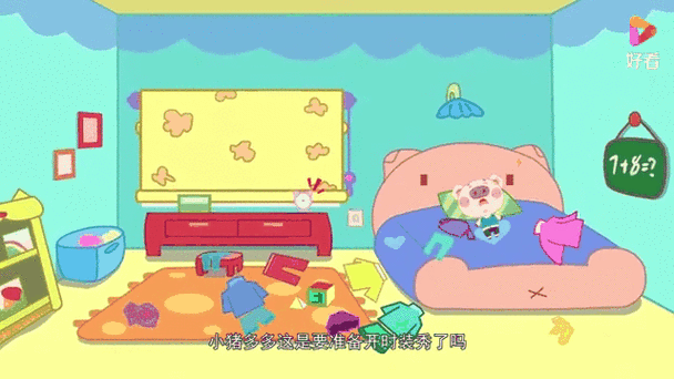 小猪多多图标