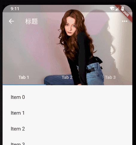 innerAPP