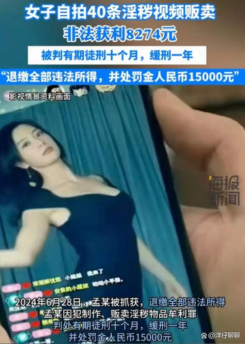 主播衣服上挂的那个方块是什么图标