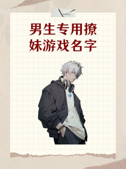 比较叼的群名字图标
