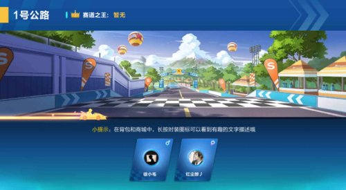 QQ飞车金币能干嘛图标