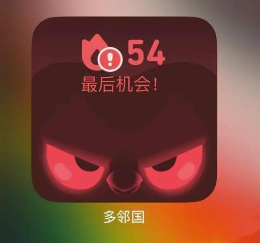 多邻国怎么添加组件图标