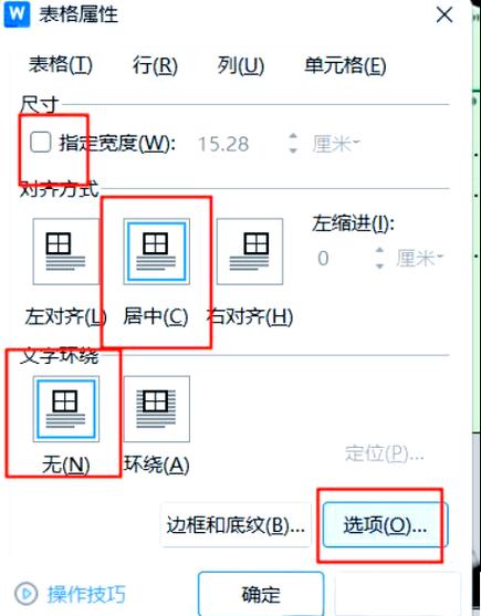 怎么让图片对齐图标