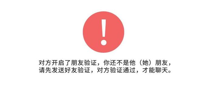 对方没删你会自动加回吗图标