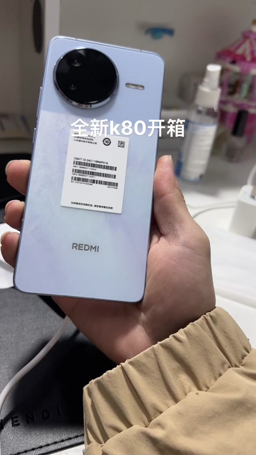 怎么看红米手机有没有激活图标