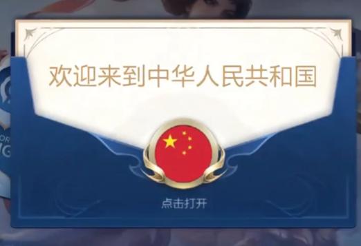 王者荣耀下载图标变灰截图