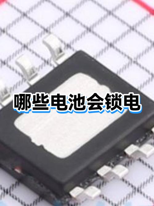 苹果电池锁定怎么解锁图标