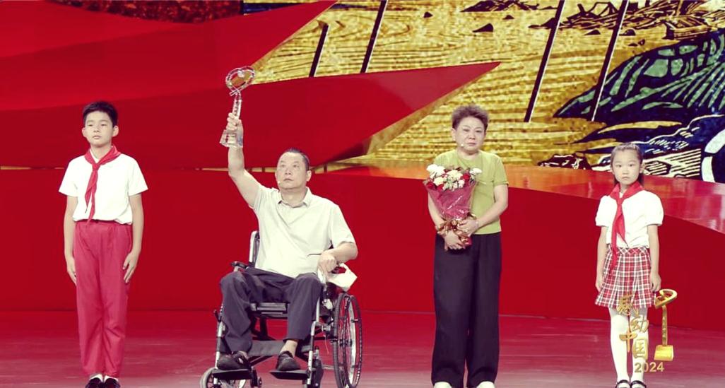 湖南感动中国人物图标