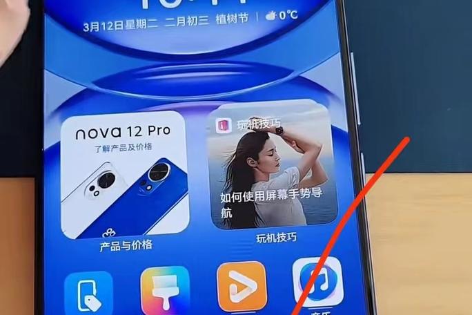 手机共享网络怎么连接图标
