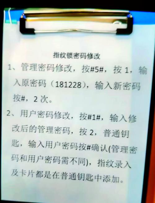 hbs初始密码8位数图标