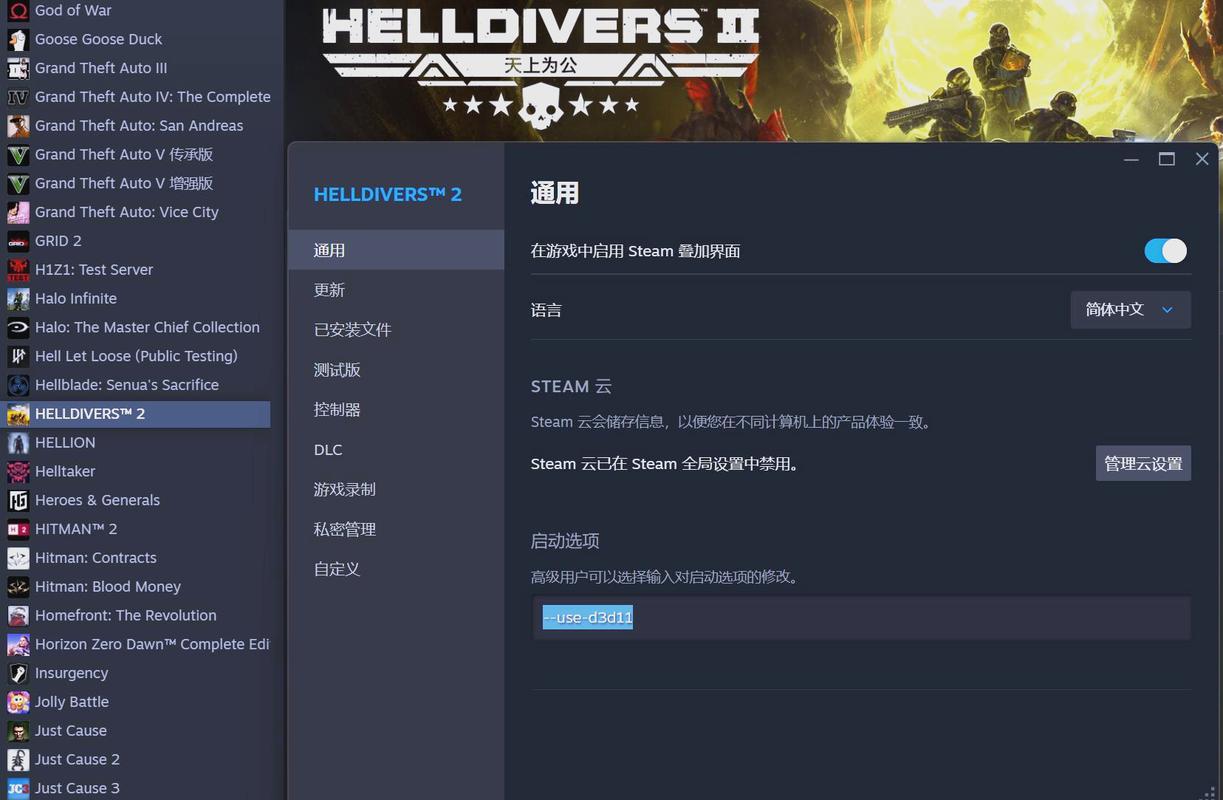 dx12和dx11哪个更好图标