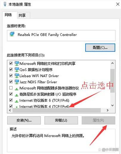 电脑一直显示正在获取网络地址截图
