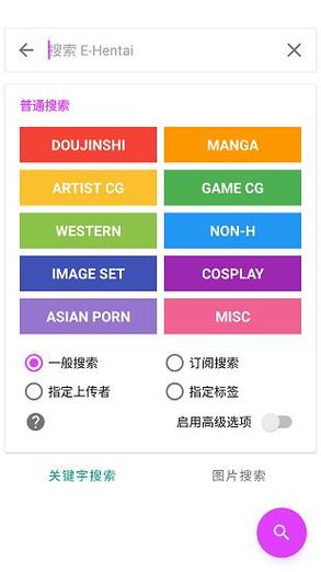 绿色版什么意思图标