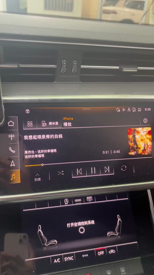 酷狗手机和车载账号互通吗截图