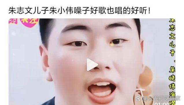 小伟唱歌视频图标