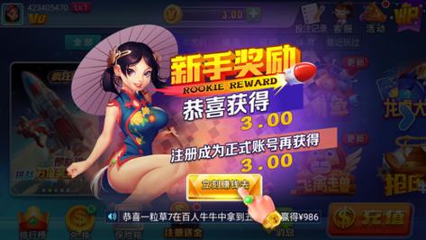 星运棋牌2026官网版图标