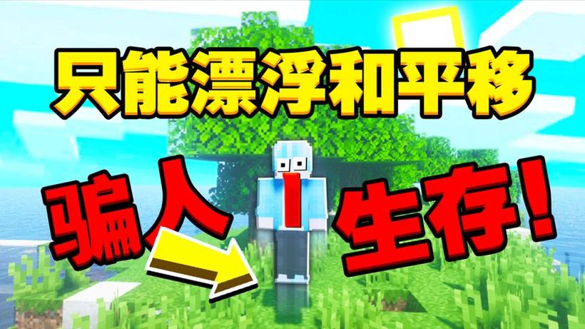 时空小涵我的世界双人图标