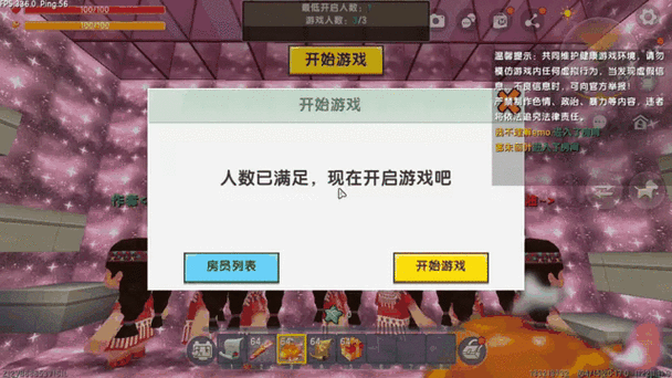 迷你世界半仙三人解密图标