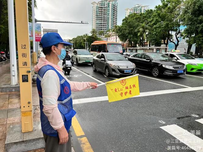 2019交通安全宣传图标
