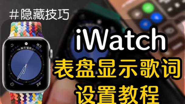 apple watch怎么换表盘