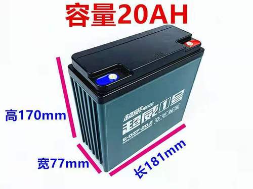 72v的电动车用60v的电瓶什么后果截图