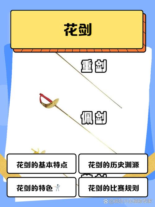 花与剑账号交易平台