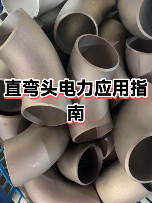 电线弯曲怎么变直图标